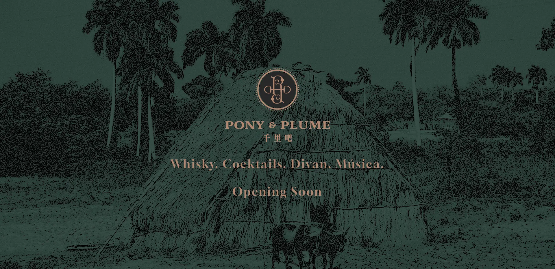 Pony & Plume | Galaxy Macau, the World-Class Asian Resort Destination